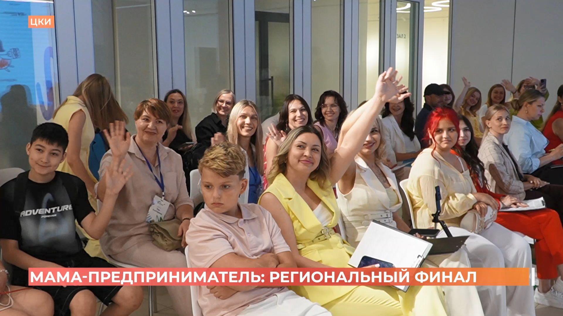 "Мама-предприниматель": региональный финал федеральной обучающей программы