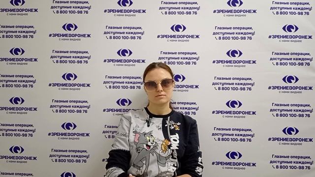 Отзыв о лазерной коррекции зрения в клинике "Зрение Воронеж", 88001009876