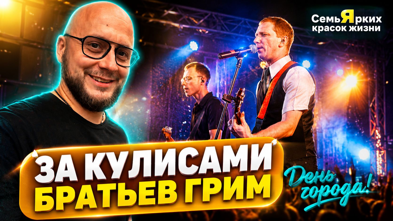 Моя работа