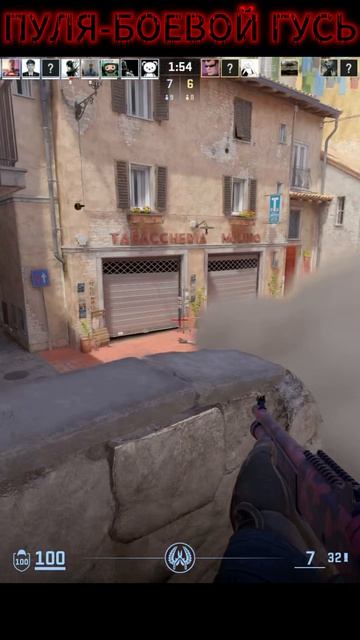 3СЕКУНДЫ И 2ФРАГА #CounterStrike #csgo #CS2