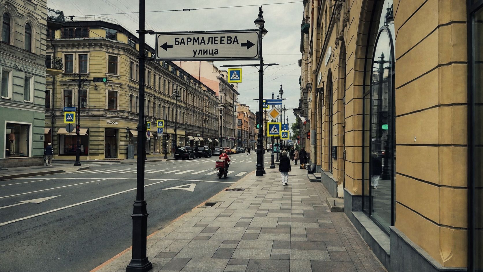 Большой проспект Петроградской стороны
