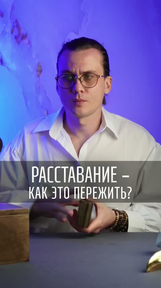 ⚡️ SHORTS: Быстрые прогнозы и Инсайды (Таро за минуту)