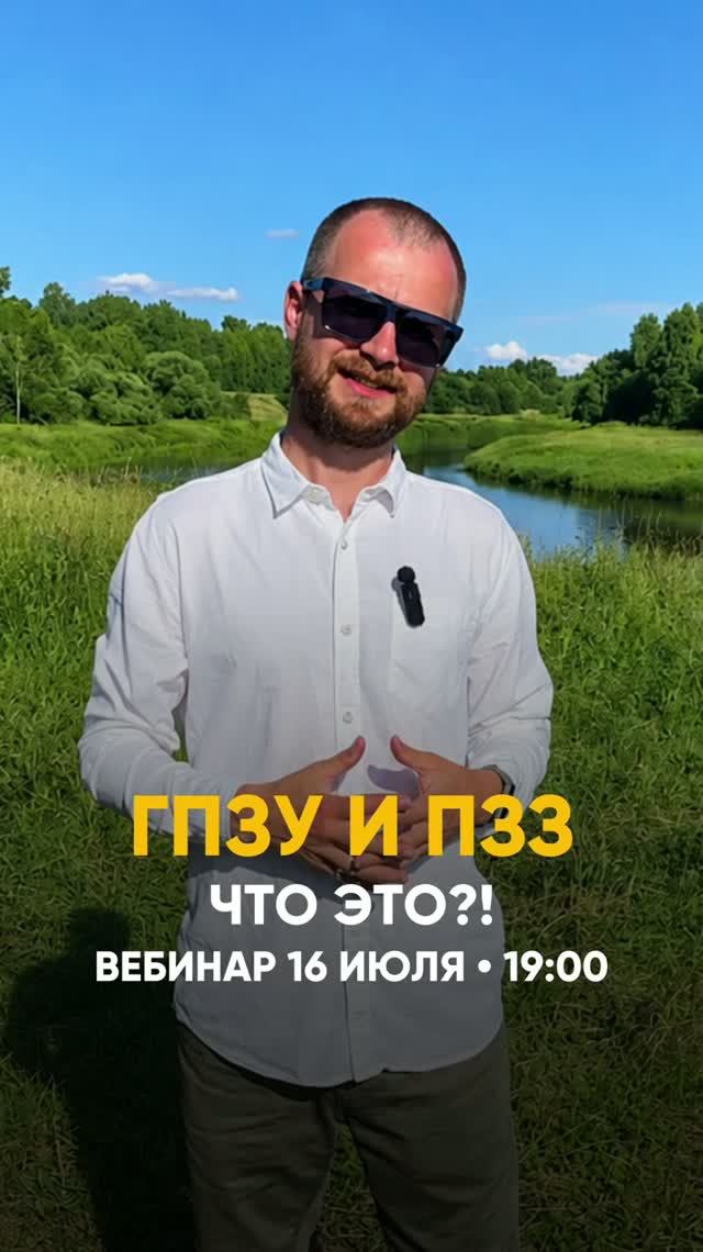 Полезные советы