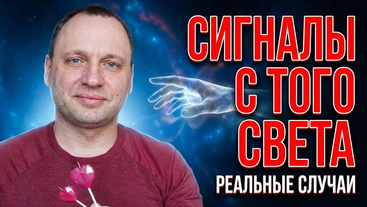 Подкасты