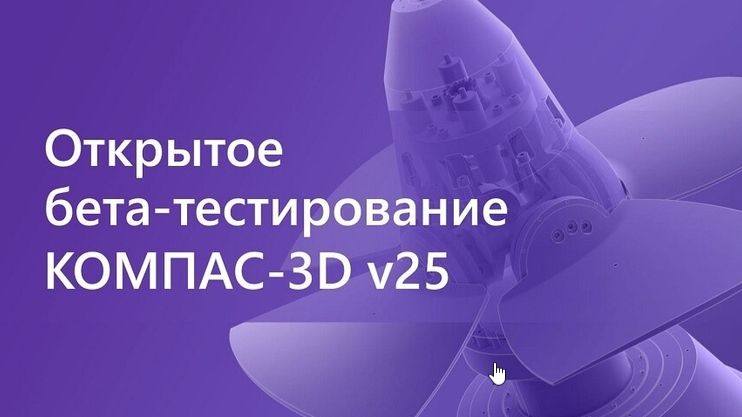 CAD CAM моделирование Компас и FreeCAD 3D моделирование плазморез