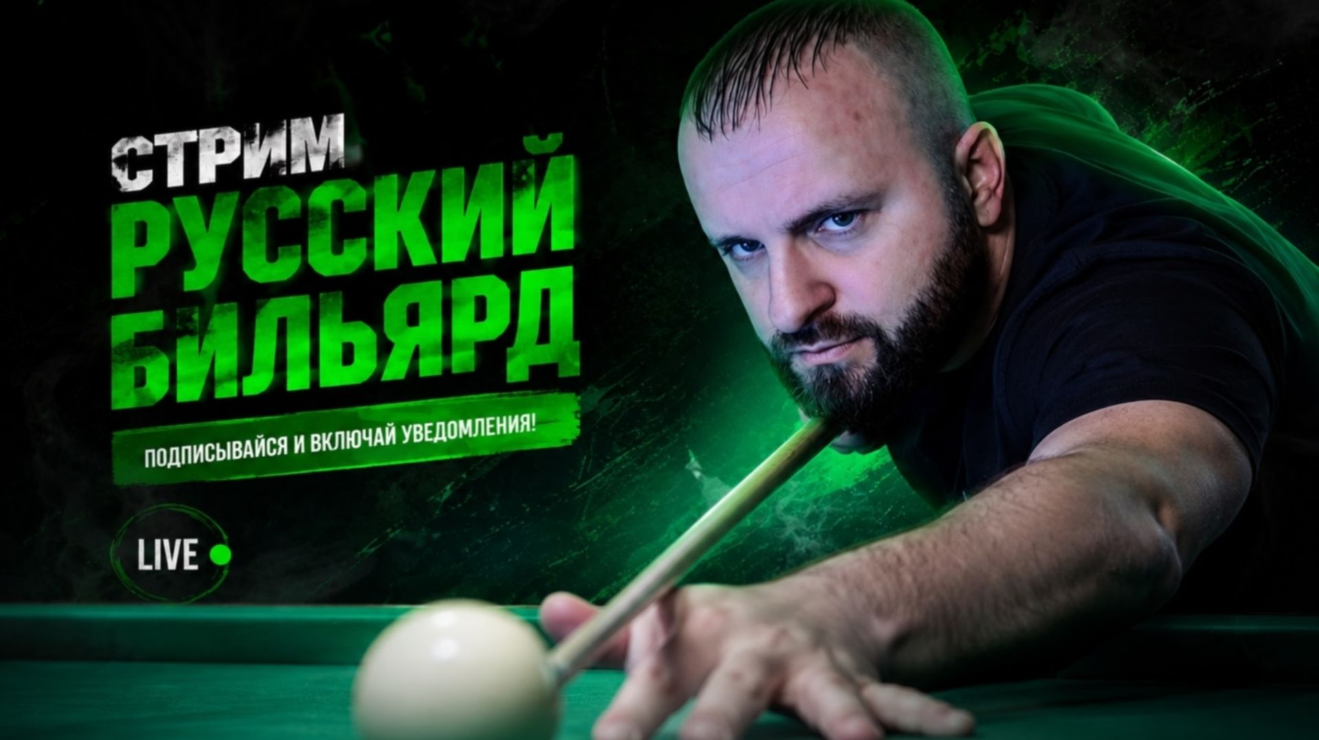 Разные игры