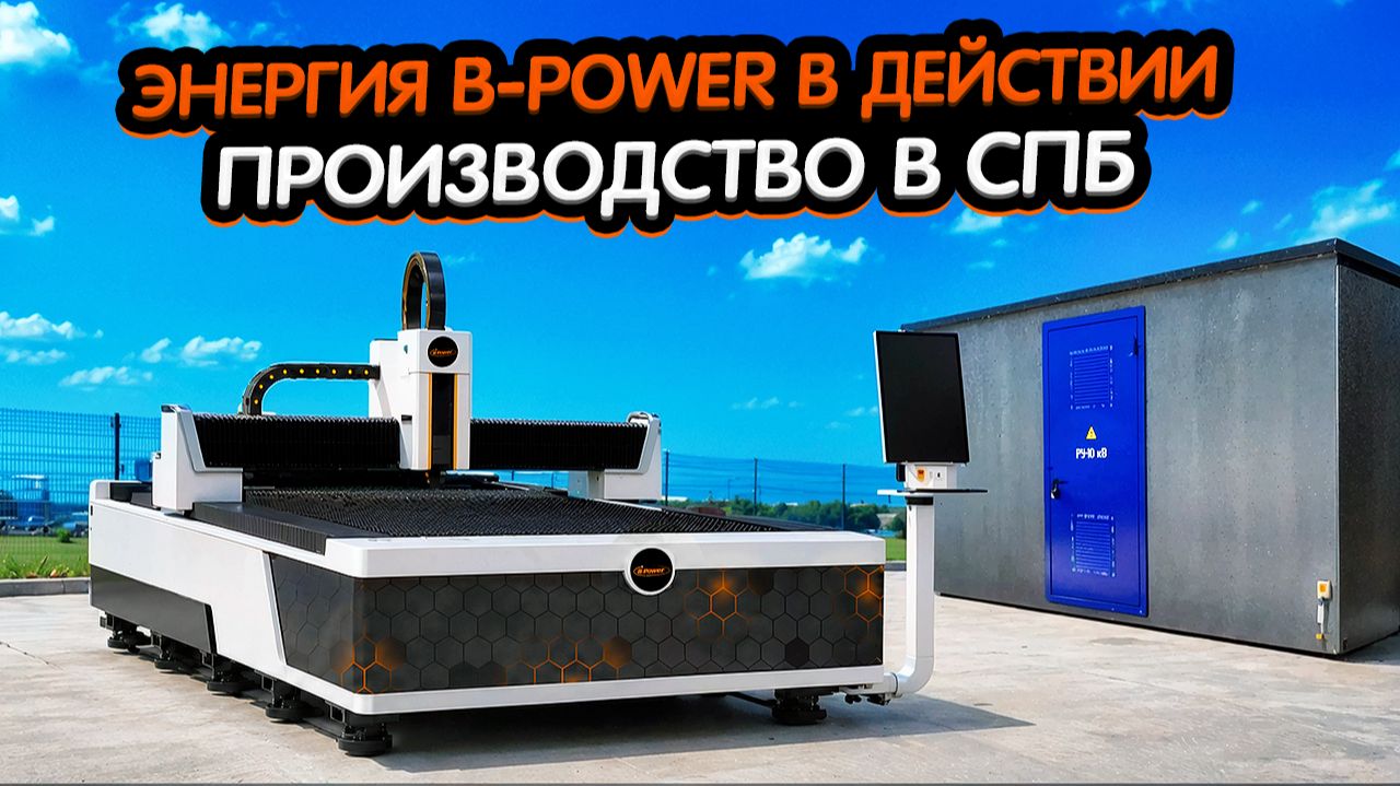 Отзывы клиентов