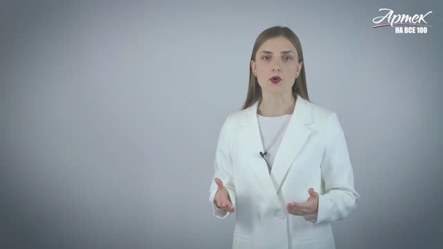 4. Имидж современного педагога