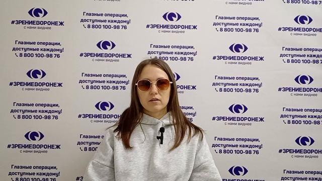 Отзыв о лазерной коррекции зрения в клинике "Зрение Воронеж", 88001009876