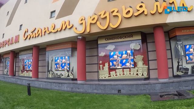 Видеоэкраны для помещения, ТЦ "Семеновский", г. Москва, Р8 мм
