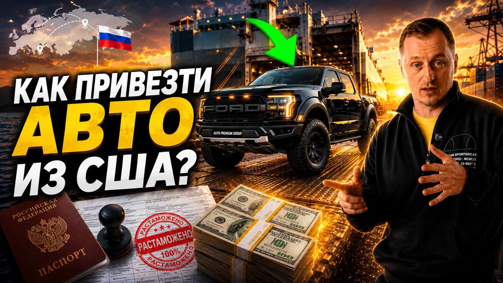 Брум в теме