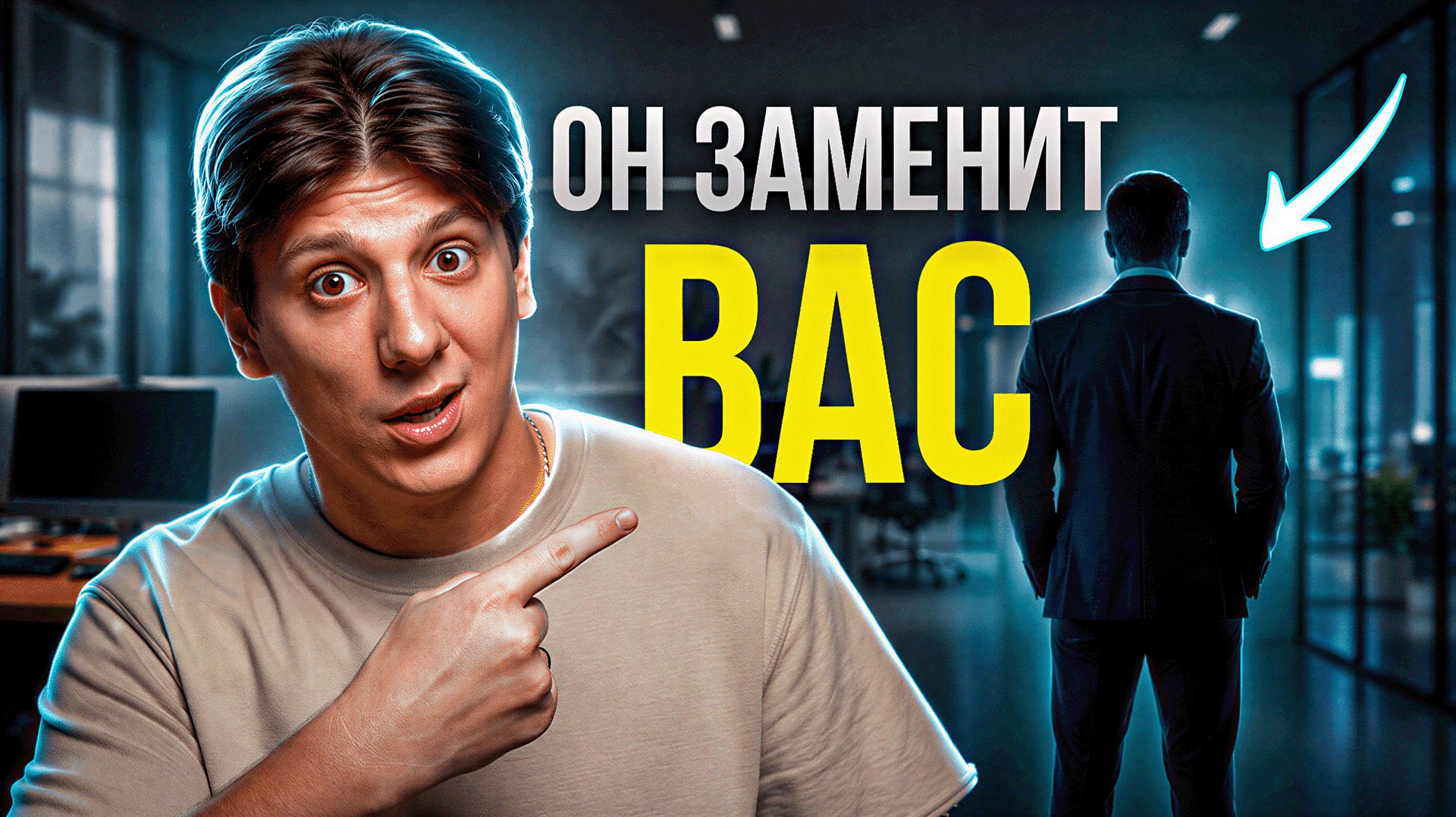 ИИ в бизнесе