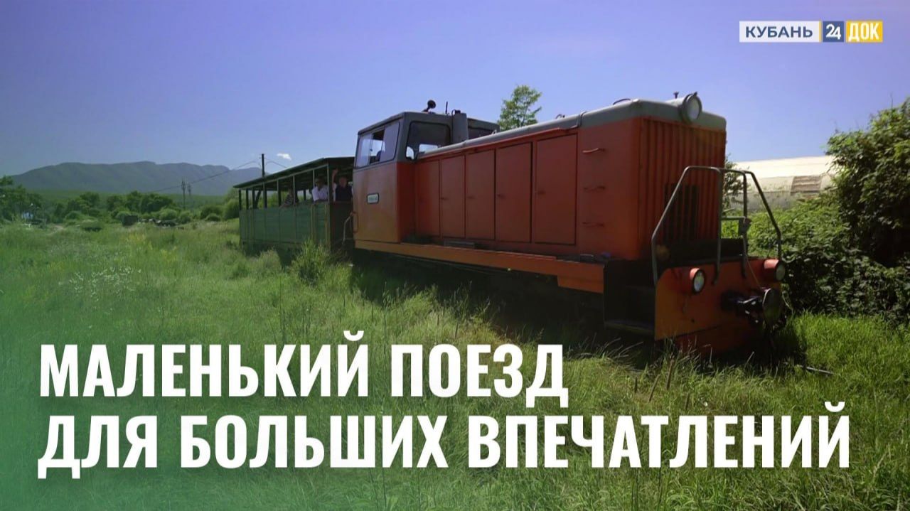 Махнем отдохнем