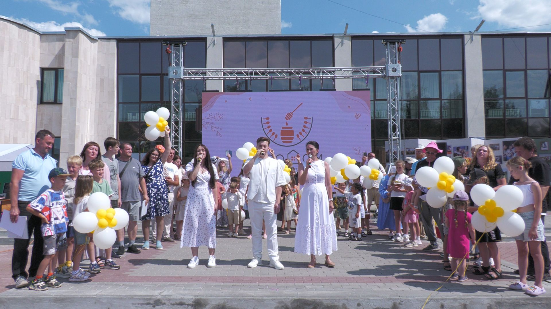 Фестиваль многодетных семей «ПроДом»