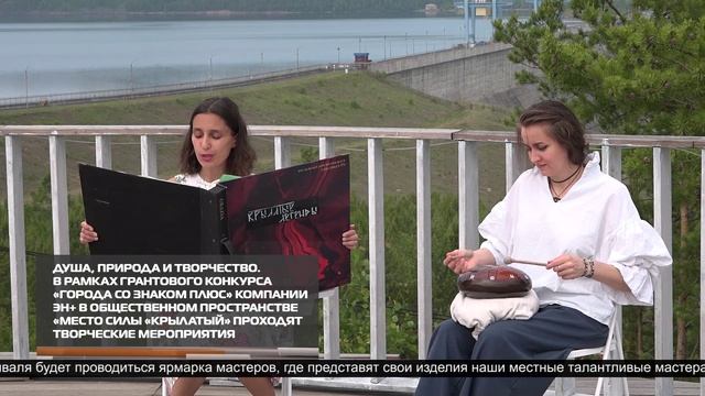 НОВОСТИ ИРТ 26-06-2026