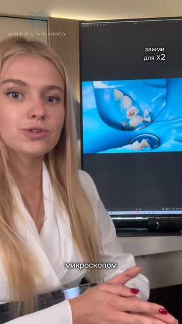 Не удаляй разрушенный под коронкой зуб