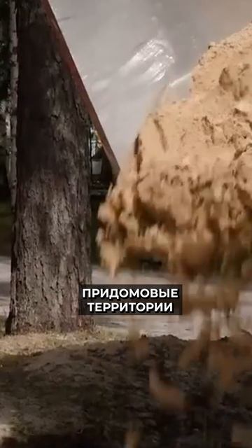 📍Дворы на Ямале получают новую жизнь благодаря проекту «Мой двор»
