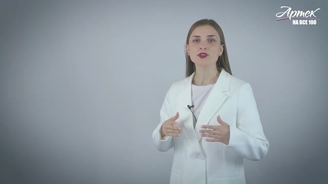5. Имидж современного педагога