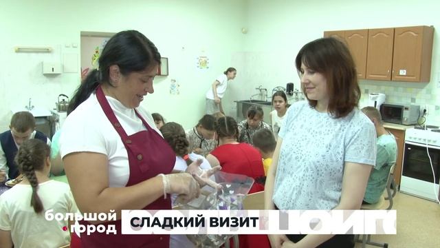 СЛАДКИЙ ВИЗИТ. Большой город 10/07/2026
