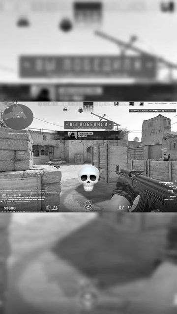 АК-47+STAR64FALL=💀💀💀 #CS #shorts #кс #эдиты #эдит