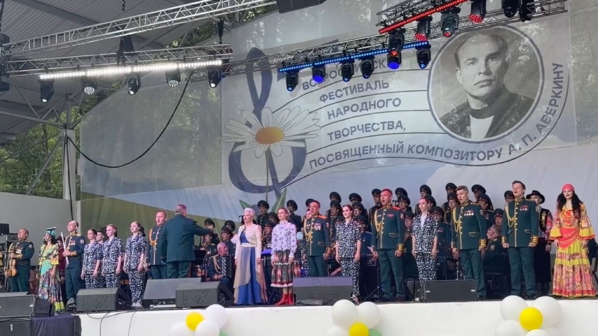 ПРАЗДНИЧНЫЙ КОНЦЕРТ