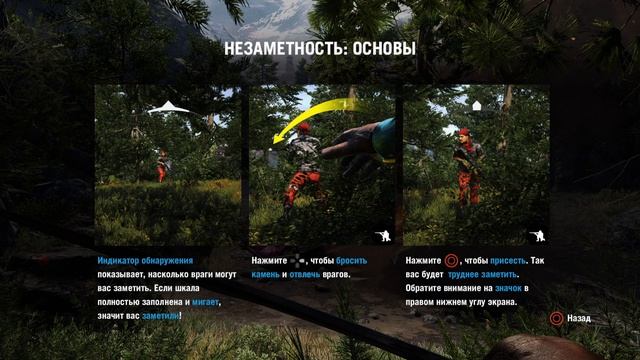 Far Cry 4 на PlayStation 5 Pro. Часть 1. Аджай едет на родину матери, но всё идёт не так