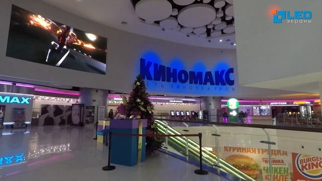 Видеоэкран для помещения, Кинотеатр "Киномакс", г. Москва, Р3 мм