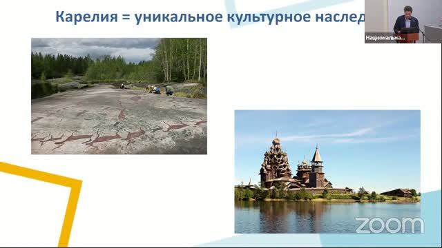 5 октября. Семинар «Проблемы краеведческой деятельности библиотек». Часть 1