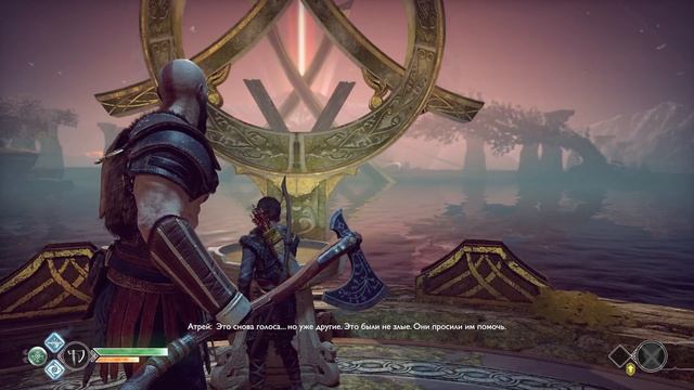 God of War ⧸ 4 СЕРИЯ ⧸ Прохождение на русском ⧸ Прогулки по Альвхейму