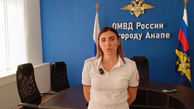 Профилактика правонарушений, меры личной и имущественной безопасности.