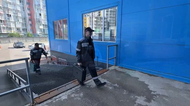 Сервис