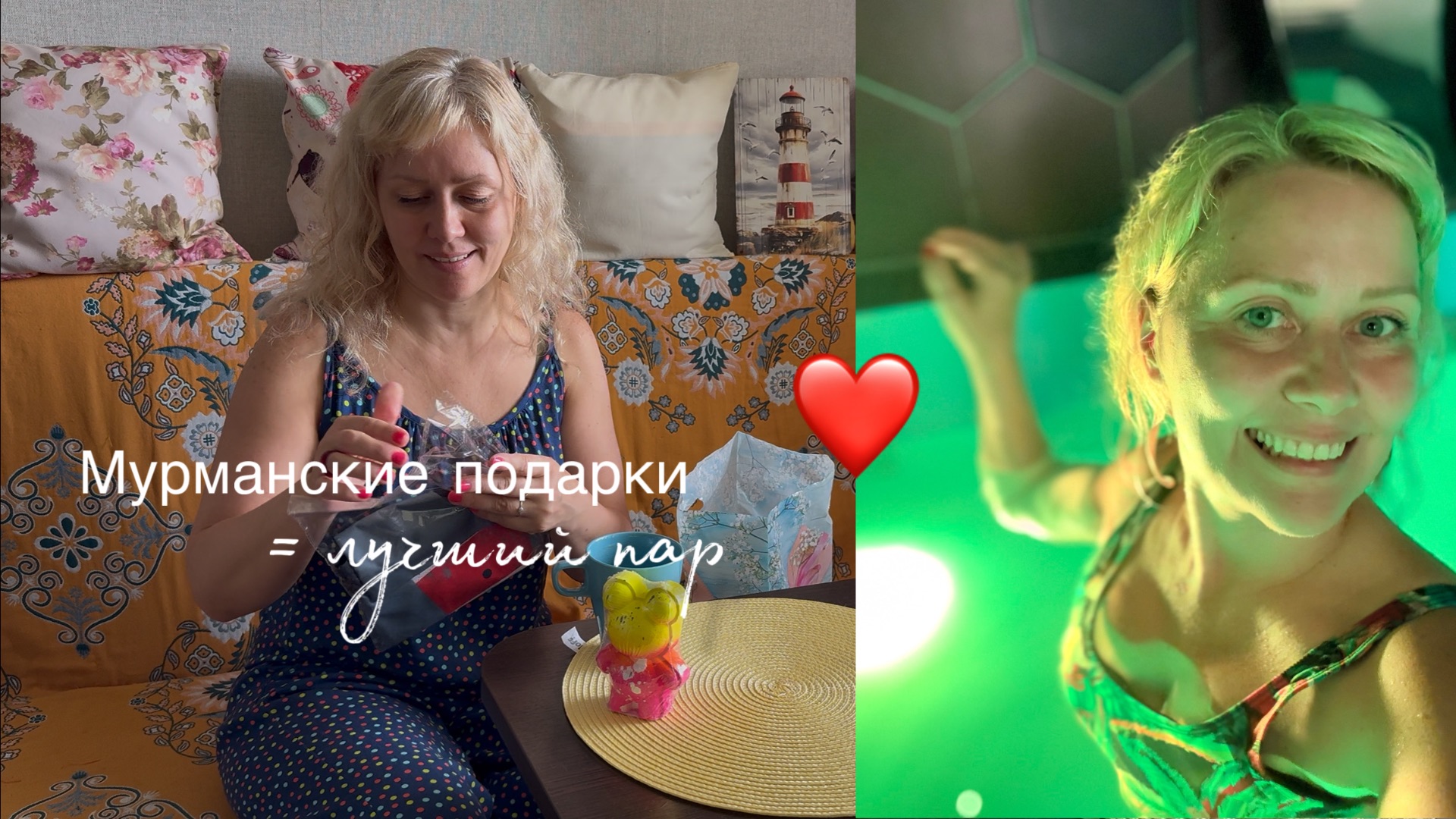 ЯРОСЛАВСКИЕ бани ♥️ подарки!
