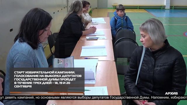 НОВОСТИ ИРТ 03-07-2026