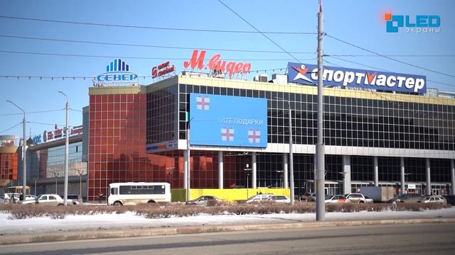 Уличный видеоэкран, г. Оренбург, ТЦ "Спектр", Р8 мм