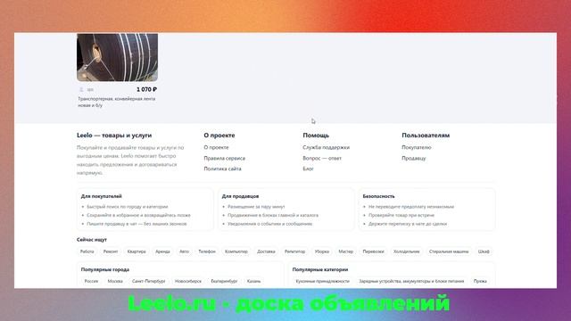 Что такое ребрендинг: когда и зачем он нужен