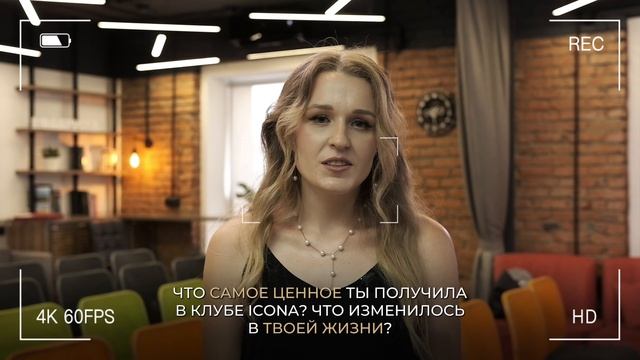 Отзыв после мастер-класса "Как продавать дорого и много. Часть 2"