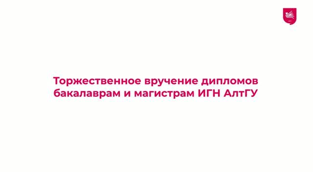 События