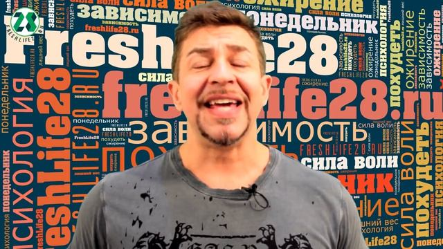 Здоровье