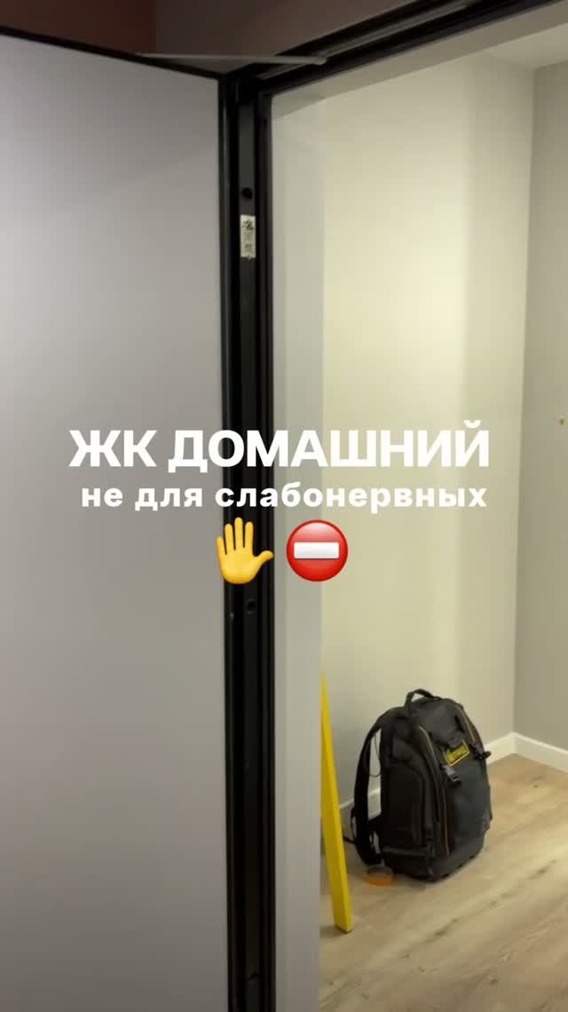 приемка квартиры Тюмень ЖК Домашний