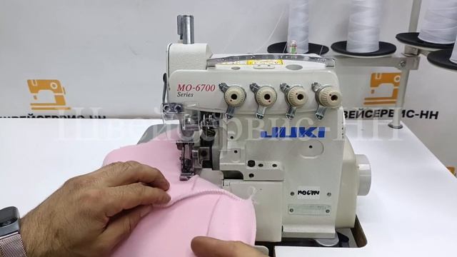01_Оверлок четырехниточныфй Juki MO-6714S-BE6-44H (комплект) БУ