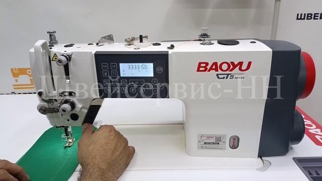 Машина c игольным транспортом BAOYU GT-5N-X2 (комплект) (тяж) автомат, ув. челнок