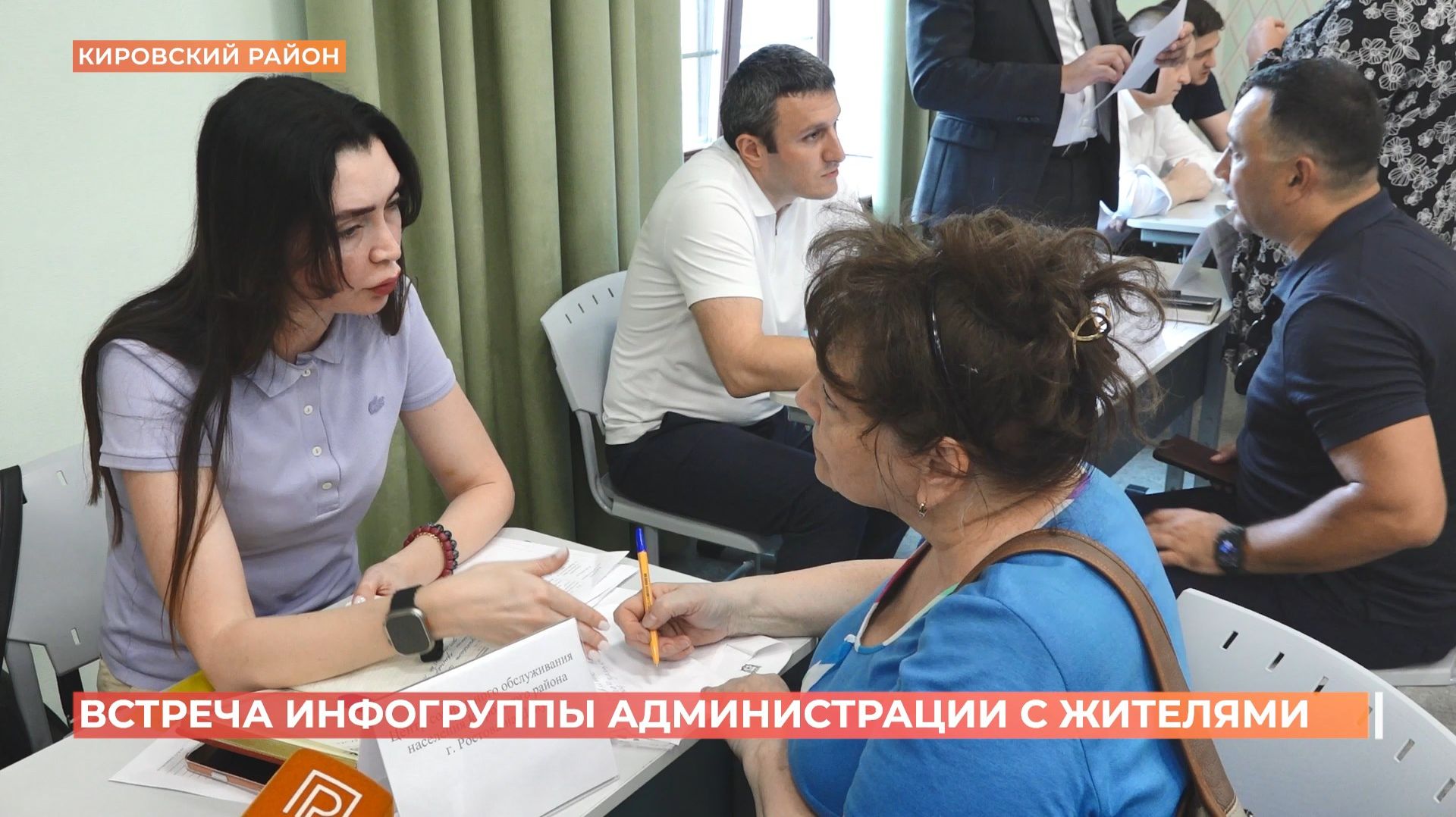 В Ростове новый формат встреч информационных групп администрации с жителями районов