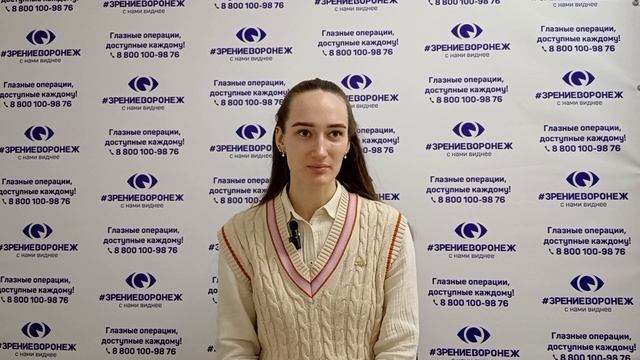 Отзыв о лазерной коррекции зрения в клинике "Зрение Воронеж", 88001009876