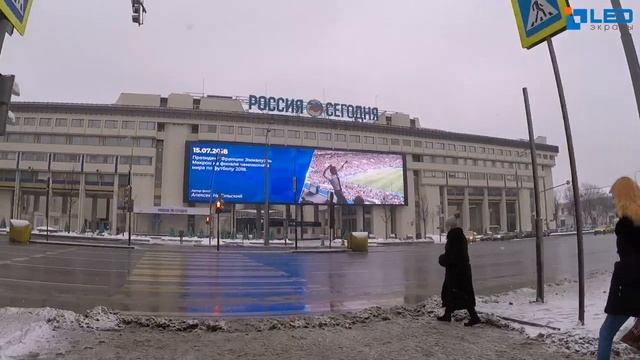 Видеоэкран для улицы, г. Москва, РИА Россия сегодня, шаг 8 мм