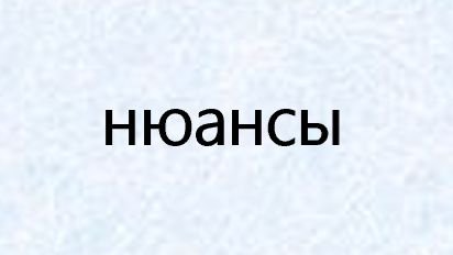 Собрания