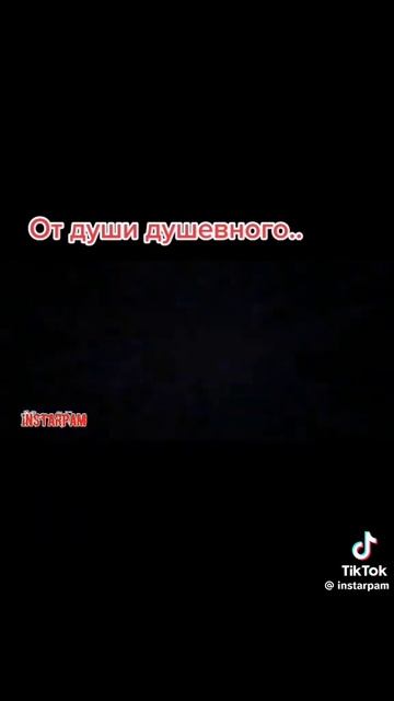 Плейлисты