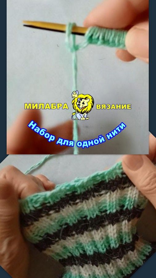 Коротко о вязании