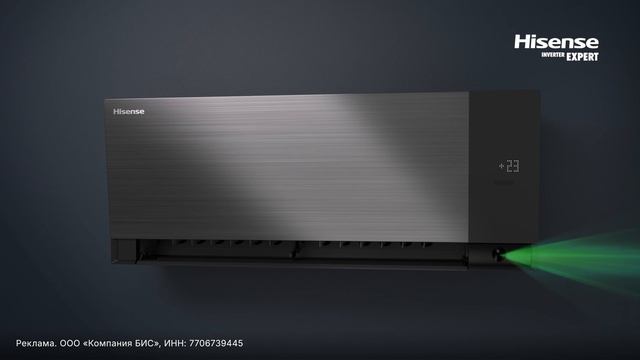 Hisense