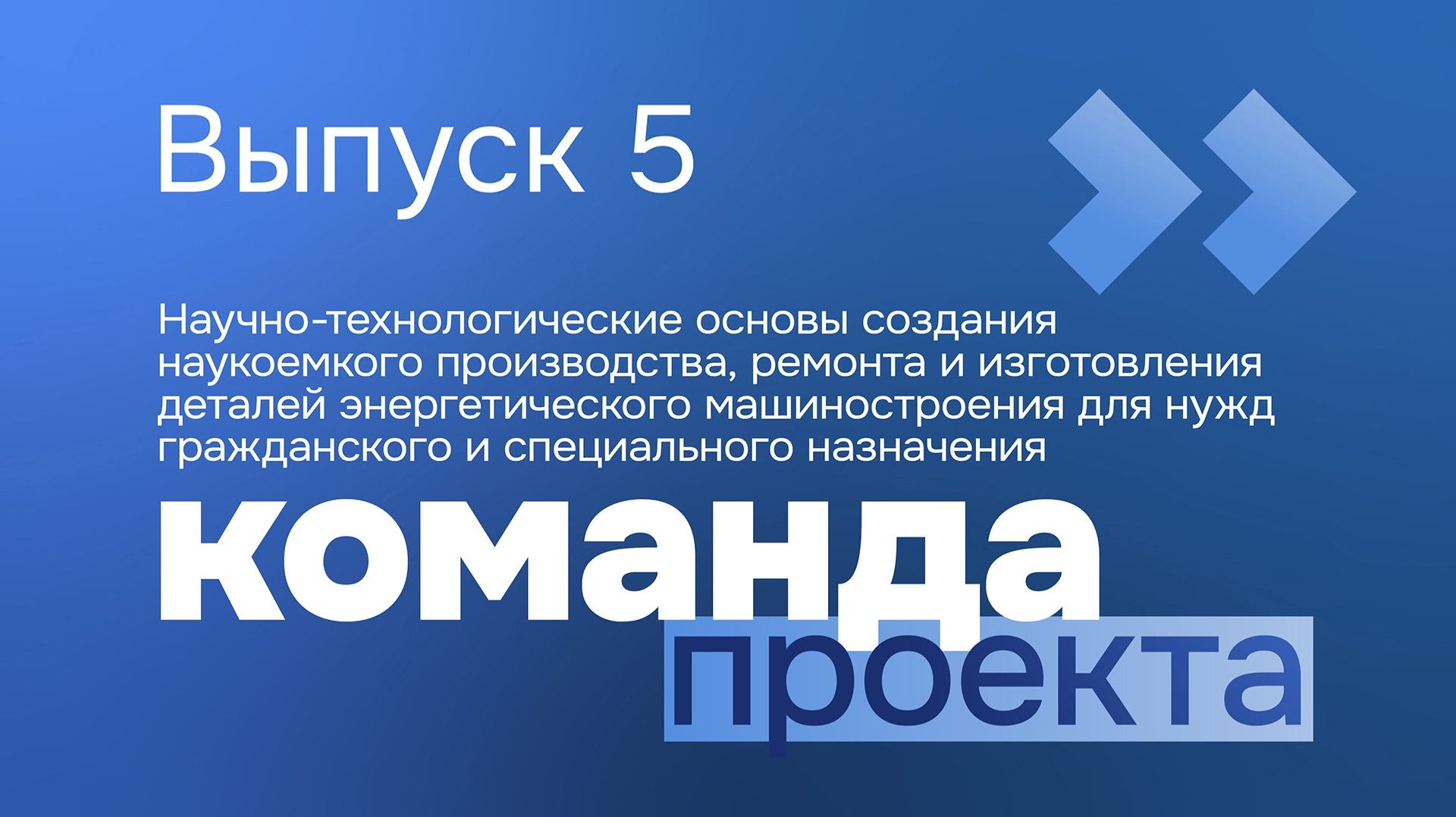 Наука в ИММиТ СПбПУ