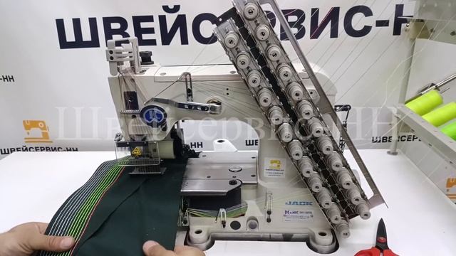 Многоигольные Швейные машины
